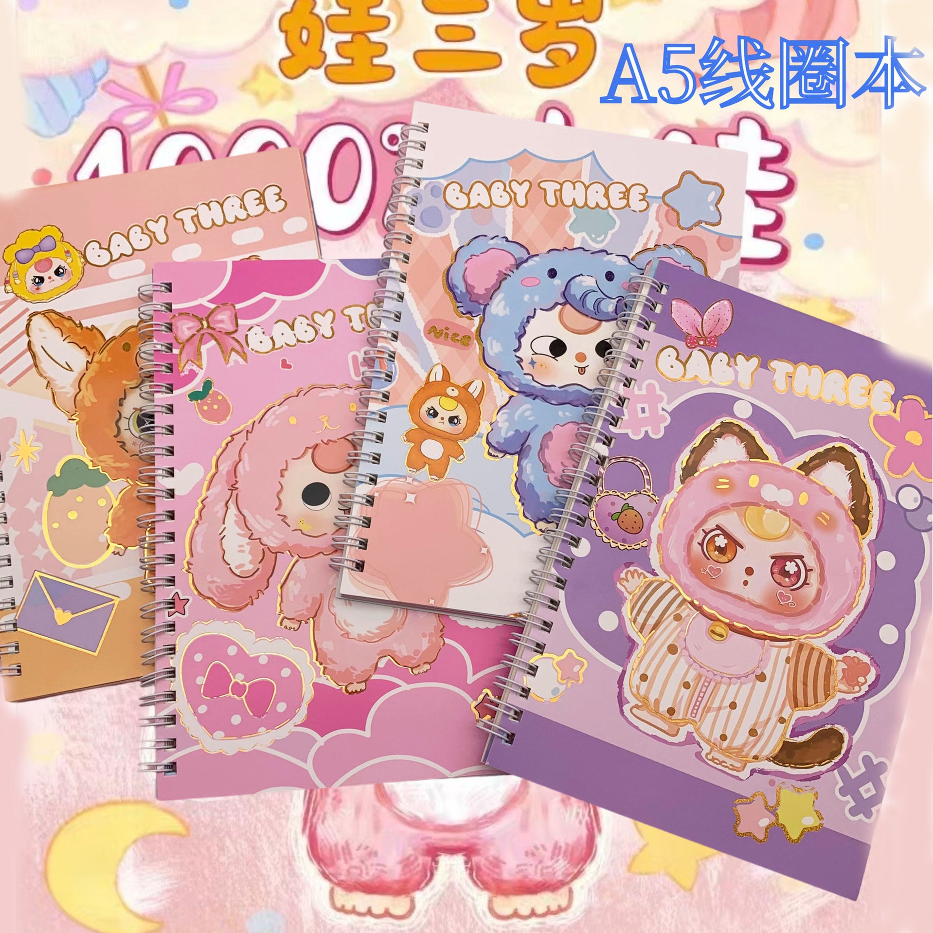 Wholesale K-POP Coil Notebook Student Notebook — JOYASDECHINA WHOLESALE ...