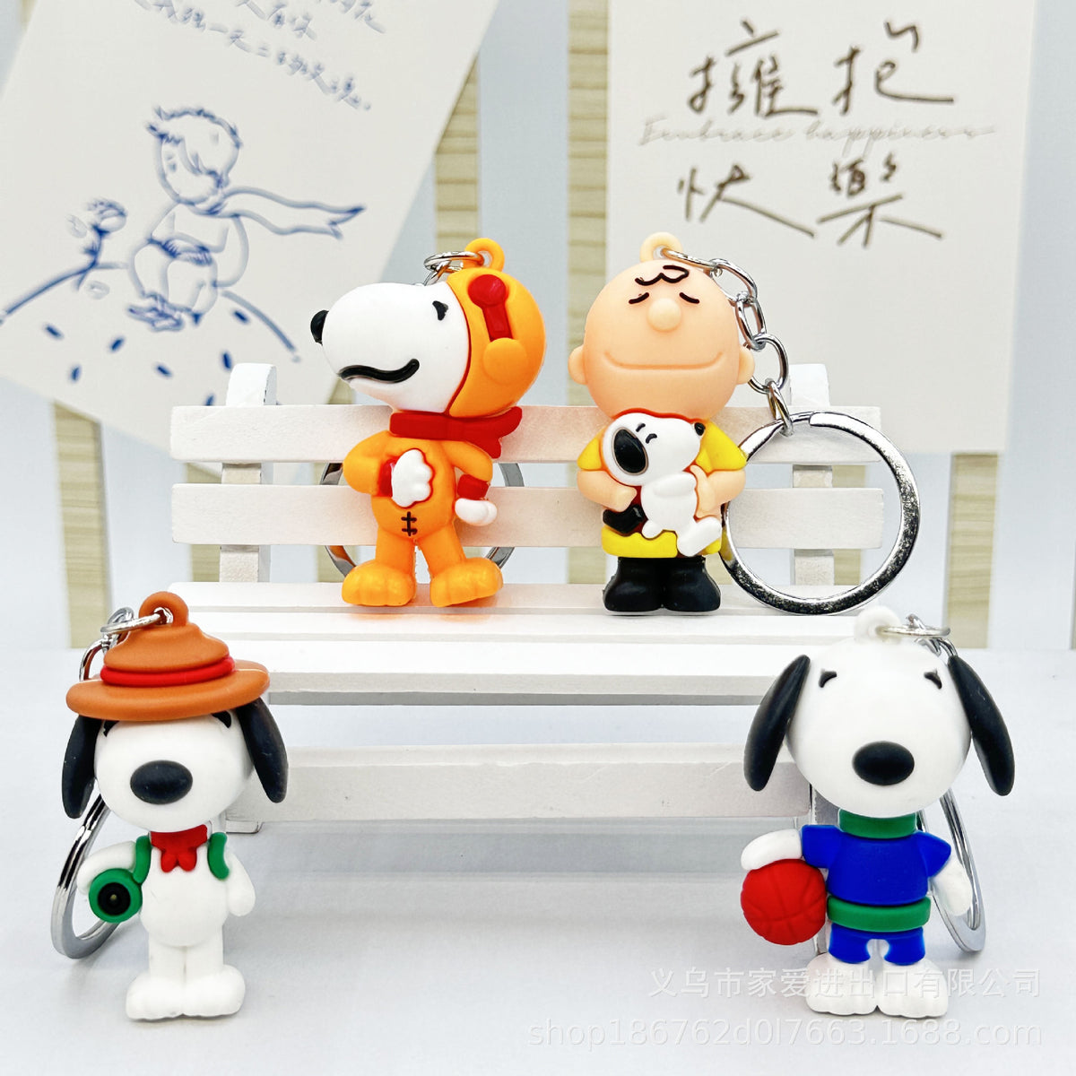 Wholesale Cartoon PVC Doll Keychains (F) JDC-KC-JiaA002 — JOYASDECHINA ...